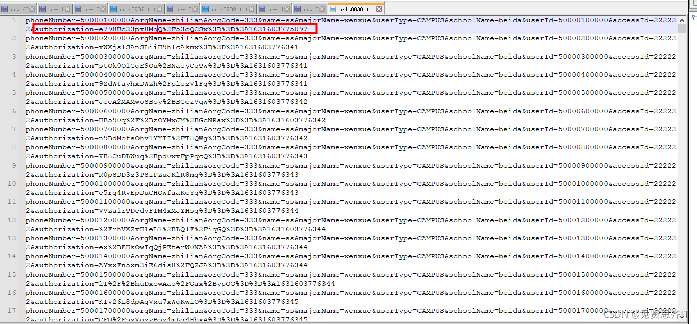 java实现SSO login登录-签名验签（Authorization算法-HMAC-MD5）功能_ssologin-CSDN博客