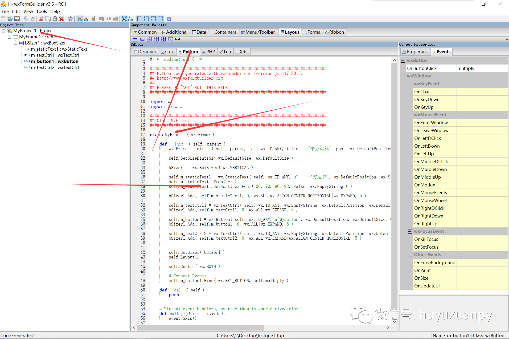 Python图形化界面设计wxPython（wxFormBuilder）-CSDN博客