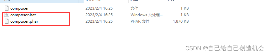 安装composer_phpstudy安装composer-CSDN博客