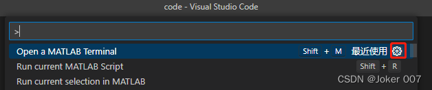 VS Code配置matlab_vscode配置matlab-CSDN博客