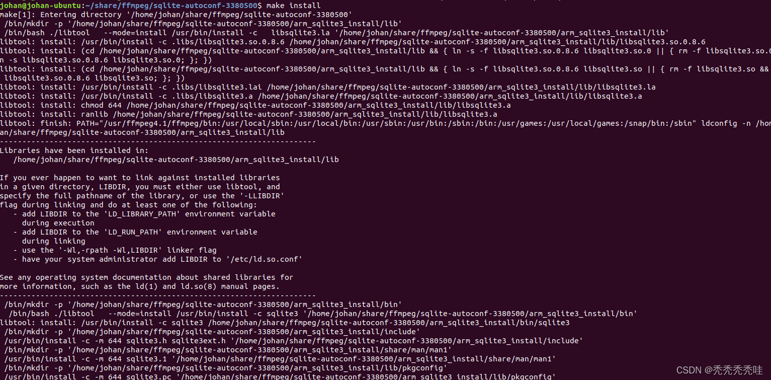rv1126交叉编译：ffmpeg与opencv动态库构建-CSDN博客