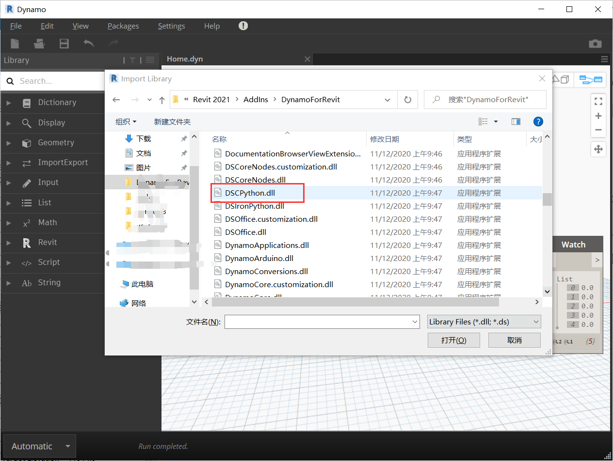 cpython库的作用_Dynamo升级使用 Python3 CPython 调用外部库-CSDN博客