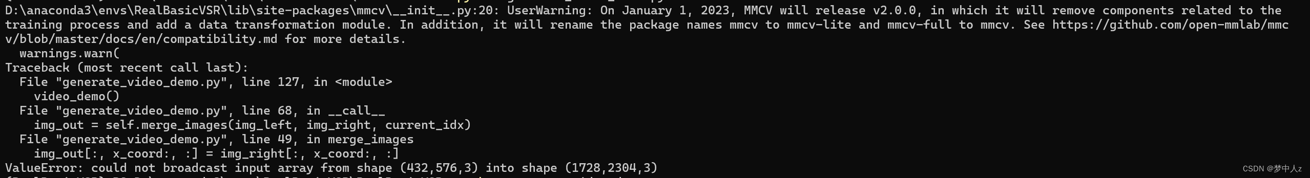 2024.5月RealBasicVSR超分辨率的使用详细教程和解决安装过程中遇到的问题-CSDN博客