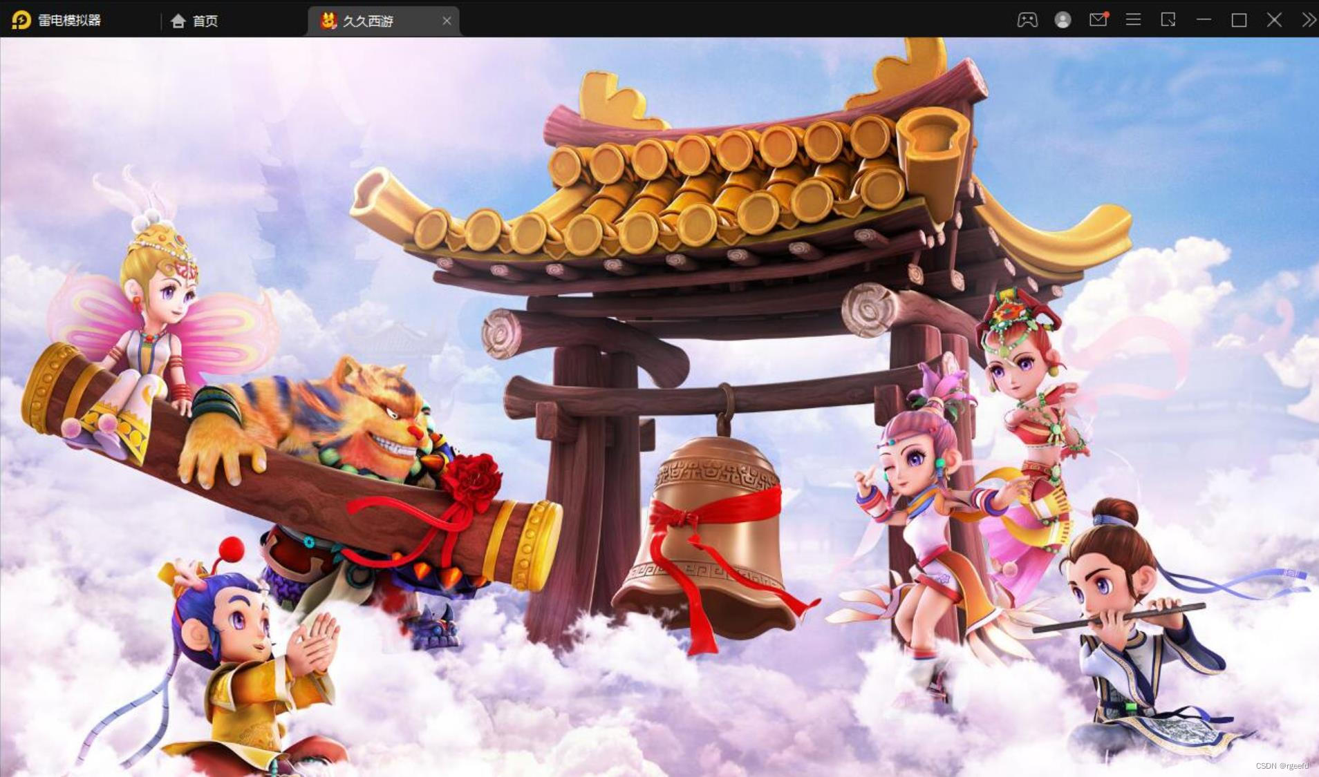 新版整理MT3换皮梦幻/久久西游源码+安卓苹果双端_换皮梦幻gm命令-CSDN博客