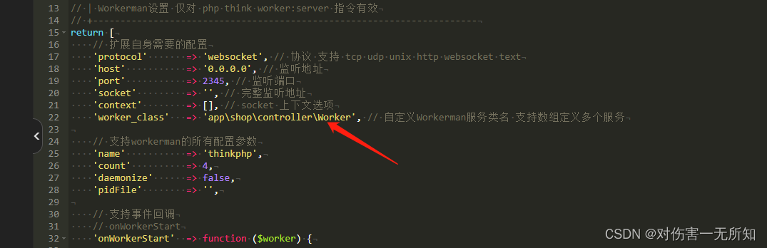 tp6引入websocket进行消息推送_tp6 websocket-CSDN博客
