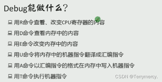 DOSBox - Debug_dosbox debug-CSDN博客