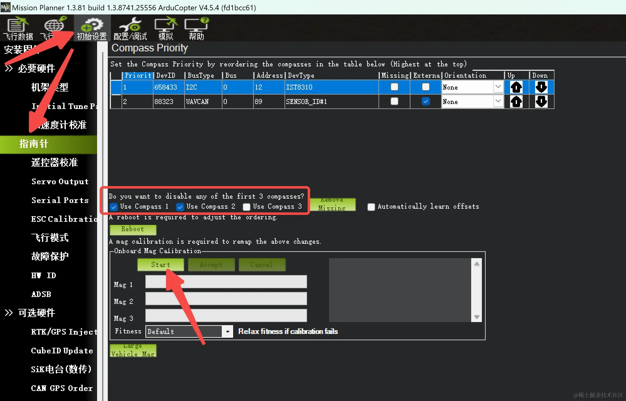 测试和使用Pogo-DroneCAN RM3100 磁力计-CSDN博客