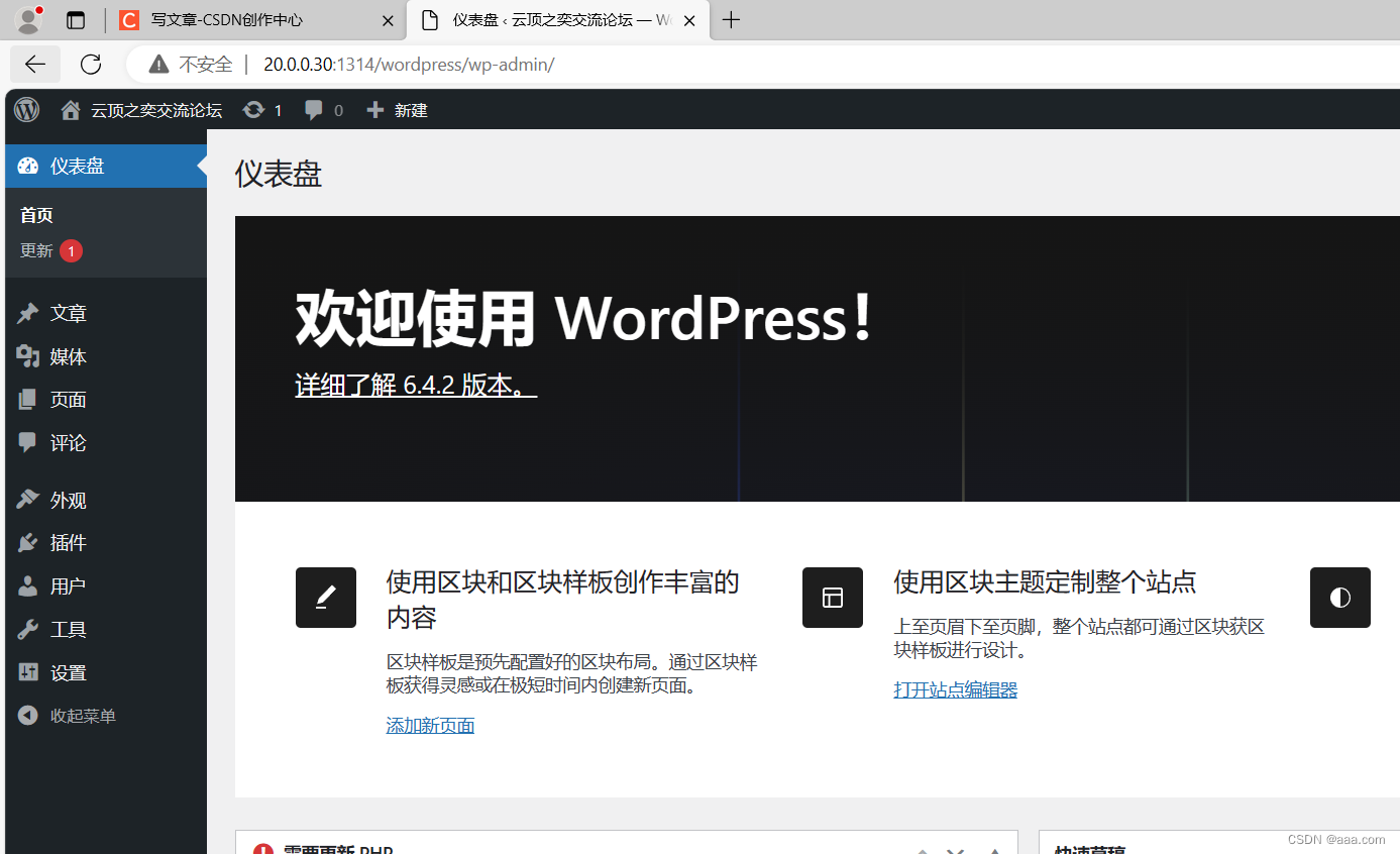 Docker Compose 单机容器编排 上传docker Compose Yml编排文件 Csdn博客