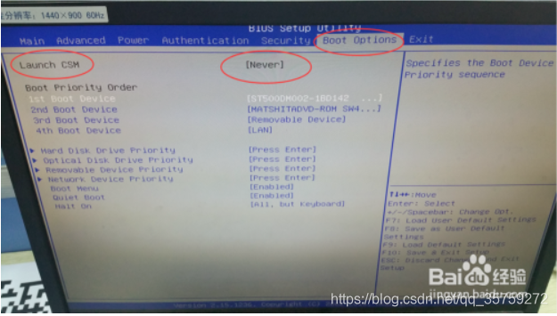 电脑开机时出现reboot and select proper boot device怎么办——解决办法都在这了-CSDN博客