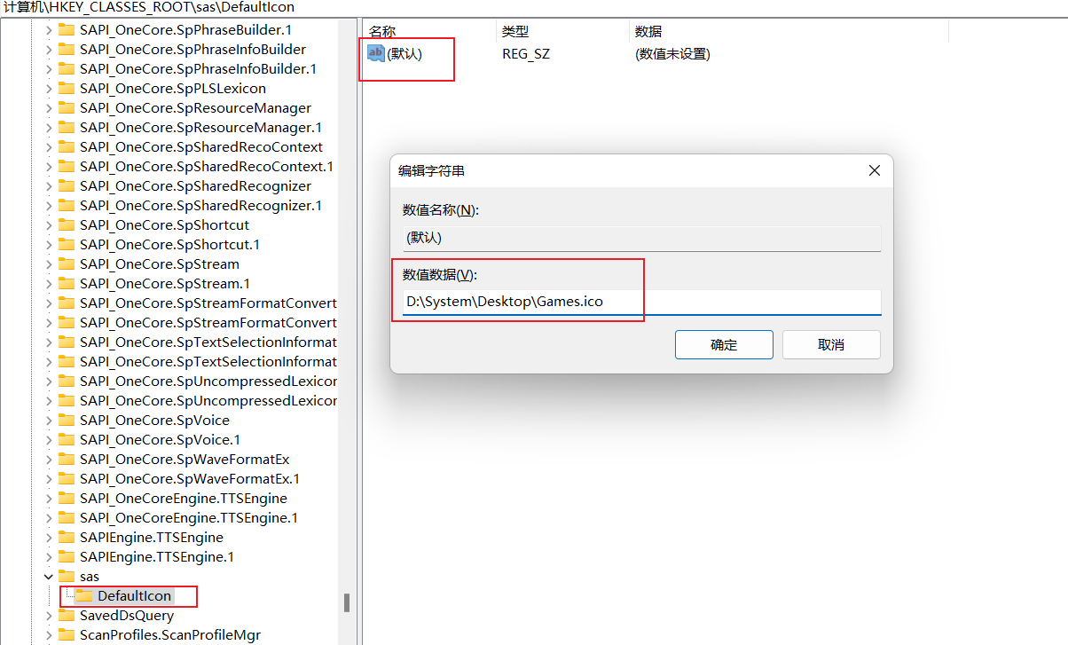 windows指定后缀名添加指定ico图标_为文件类型添加图标-CSDN博客