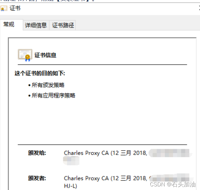 charles_.chls-CSDN博客