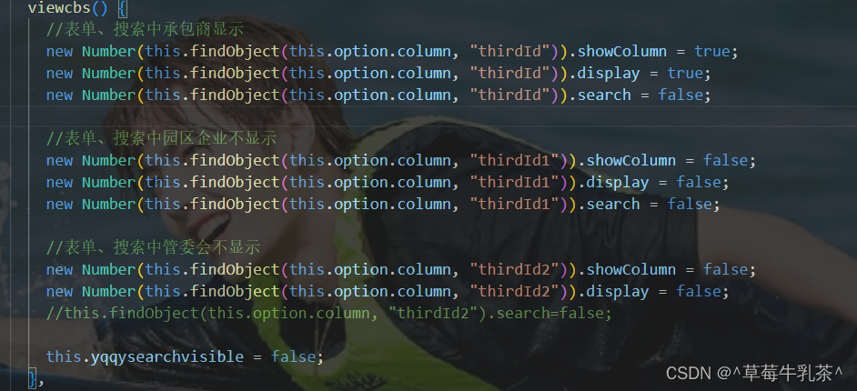 【报错】 Cannot create property ‘showColumn‘ on number ‘-1‘_cannot create property 'total' on number ...