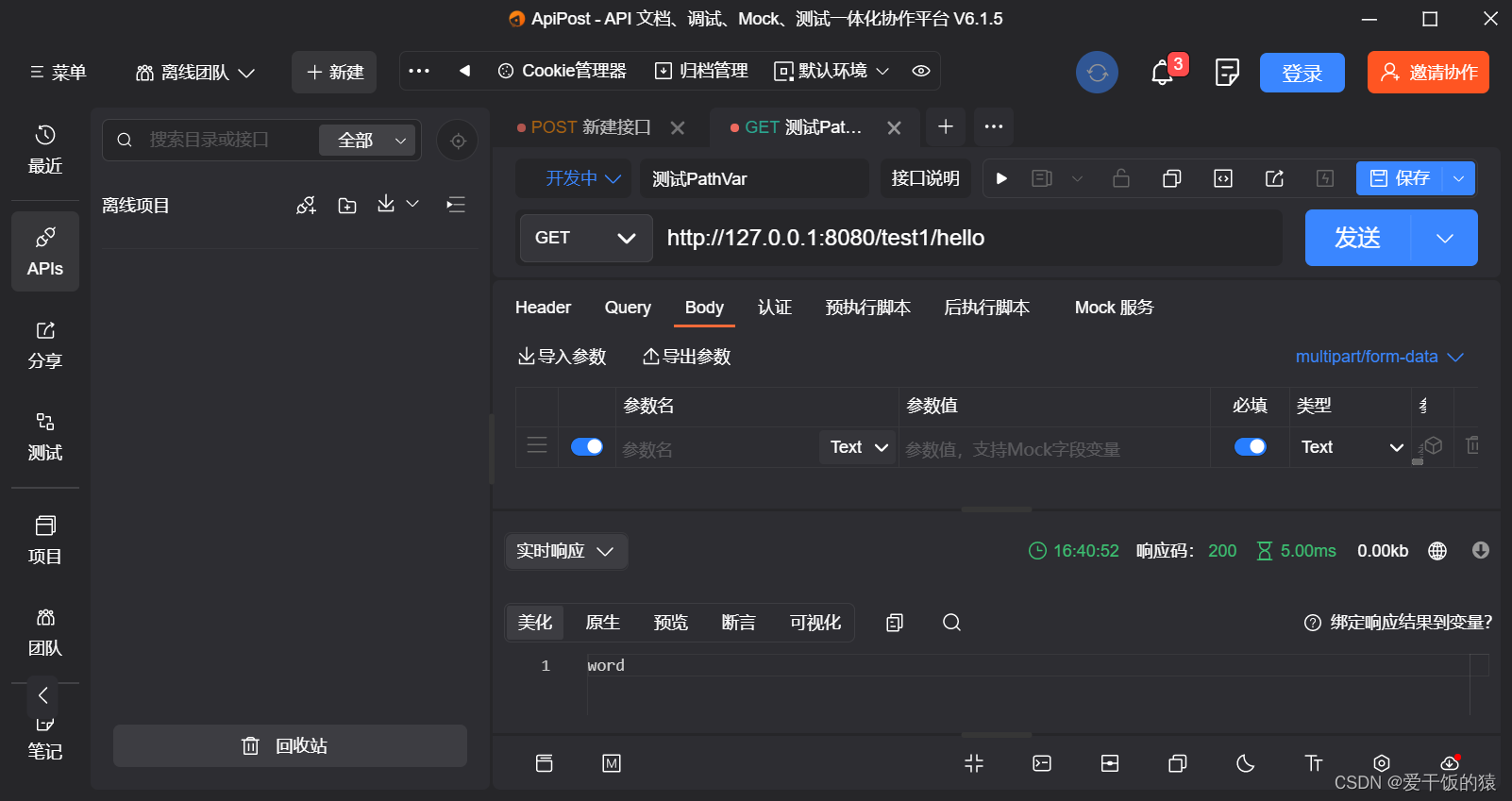 【SSM】Spring MVC 程序开发（重点：SpringMVC 工作流程）_ssm 之 spring 执行流程-CSDN博客