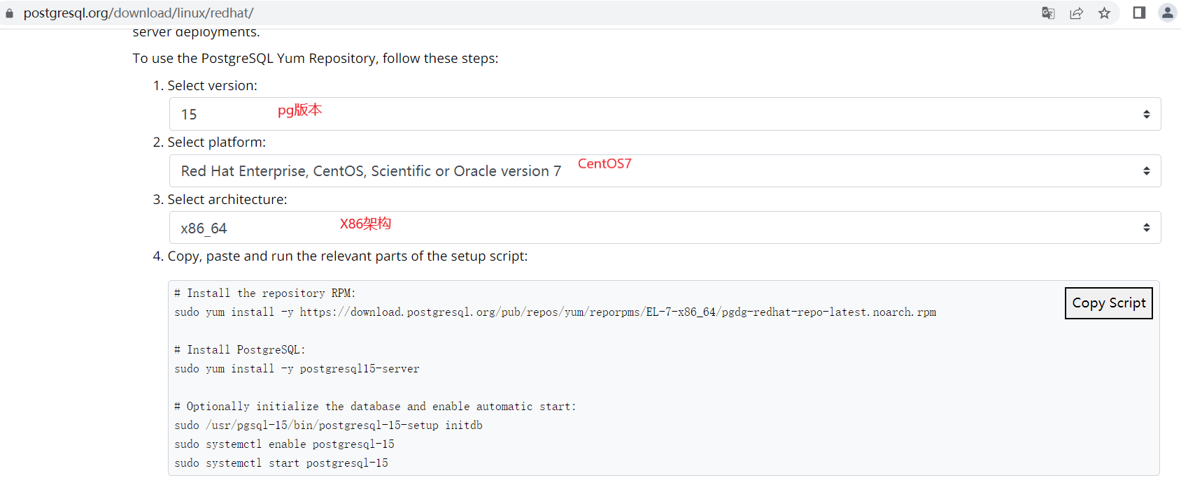 PostgreSQL 15数据库主备模式部署 (可通过在线离线部署，附安装包)_postgresql15-CSDN博客