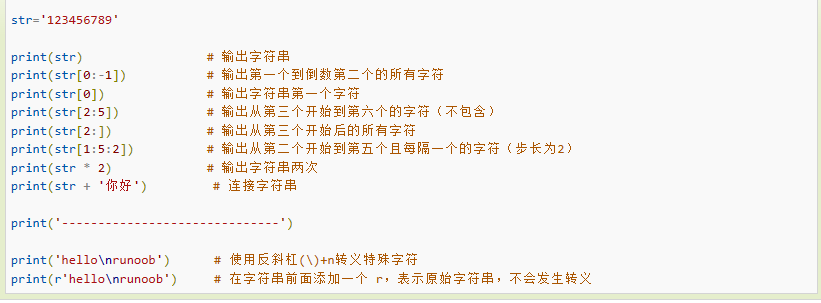 python3 学习笔记_python3 from import 括号-CSDN博客