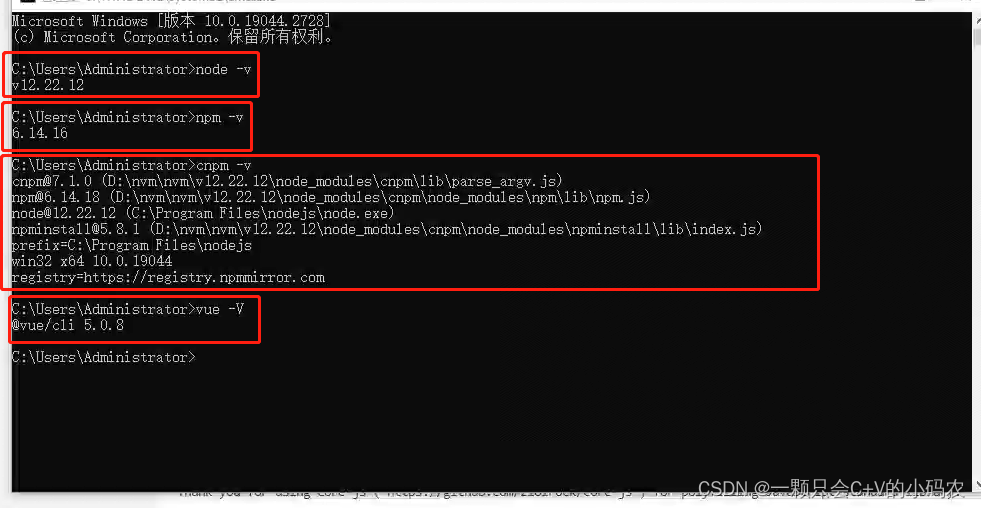 解决：VScode工具cnpm install或npm insall时，报：无法无法将“node.exe”项识别为 cmdlet的问题或npm : 无法将“npm”项识别为 cmdlet的问题 ...