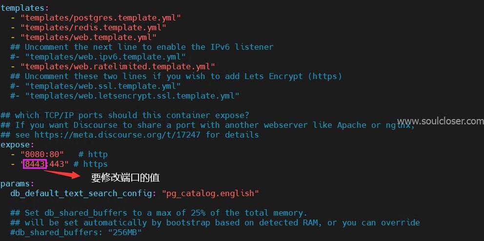 最新2024在独立环境或Nginx的环境中部署安装Discourse论坛_discourse部署-CSDN博客