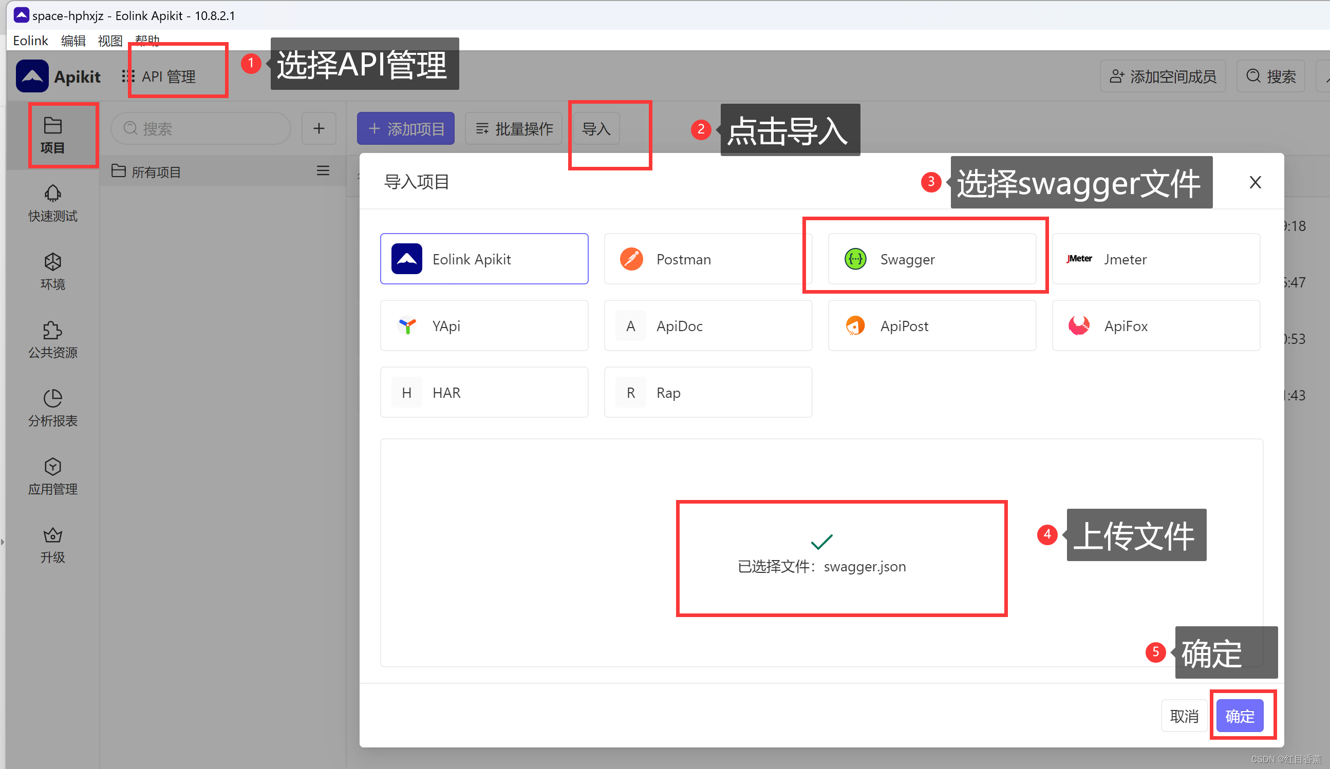 初学者不会写接口怎么办？微软Visual Studio 2022无脑式API接口创建——Swagger一键导入APIKit快速测试_vs2022 swagger-CSDN博客