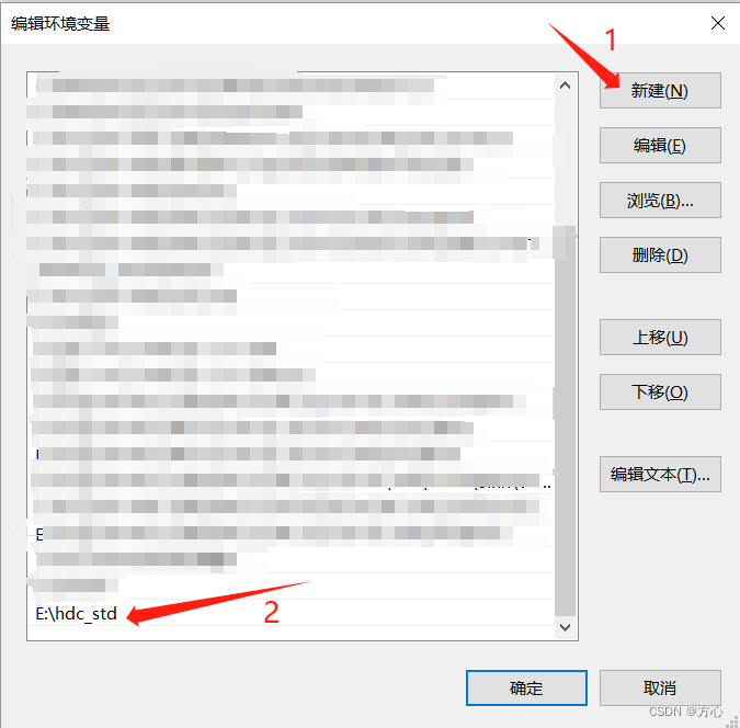 hdc_std安装配置以及常用命令_hdc环境配置-CSDN博客
