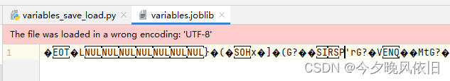 【python】变量的保存与加载——txt、json、joblib And Picklepython保存变量 Csdn博客