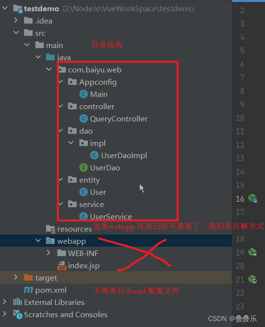 spring web 简单项目数据库查询 纯注解版替代web.xml_基于注解的web.xml-CSDN博客