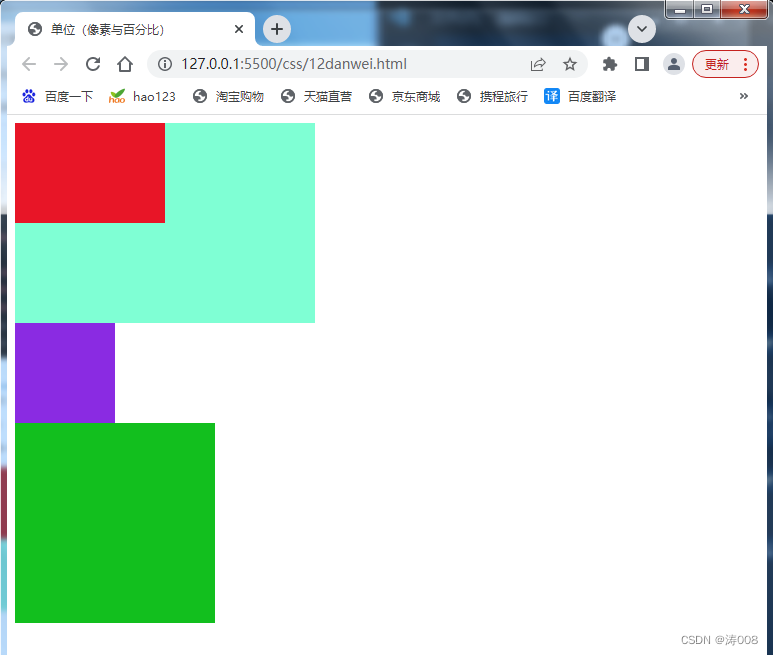 web前端开发html5+css3（入门学习笔记）（day7）-CSDN博客