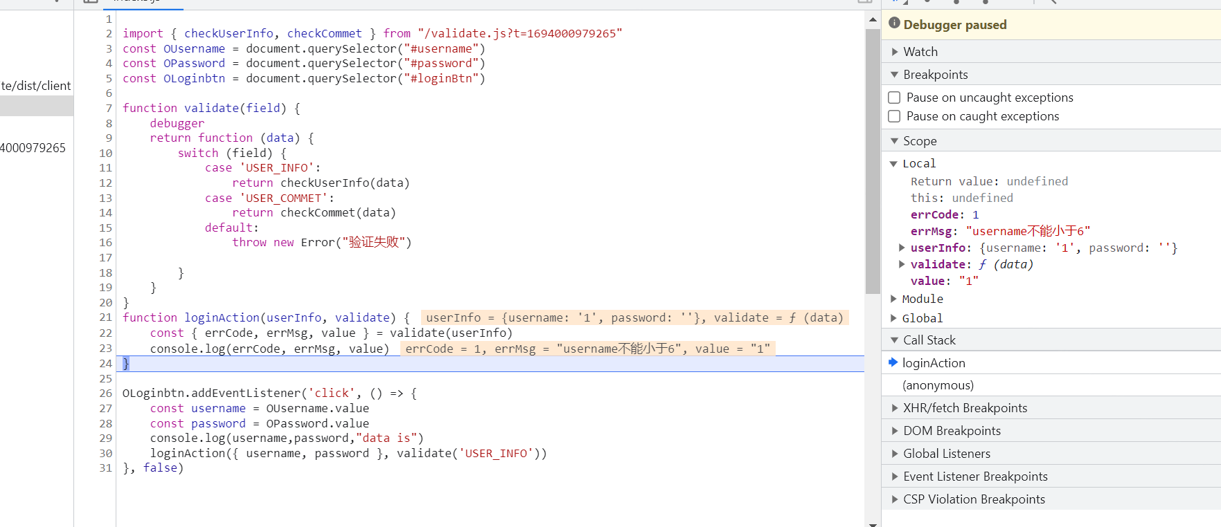 前端学习笔记202309学习笔记第九十一天 回调之10debugger Csdn博客