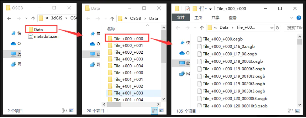 【过程记录】ArcGIS Pro打开.osgb文件_osgb用什么软件打开-CSDN博客