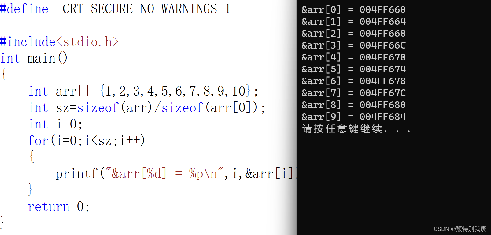 一维数组详解：创建、初始化、内存结构及大小计算-CSDN博客