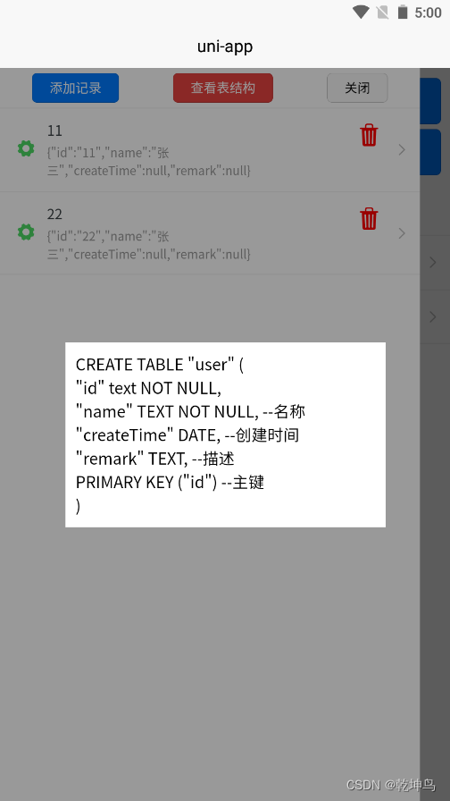 sqlite-manage数据库可视化管理uniapp_sqlite可视化-CSDN博客