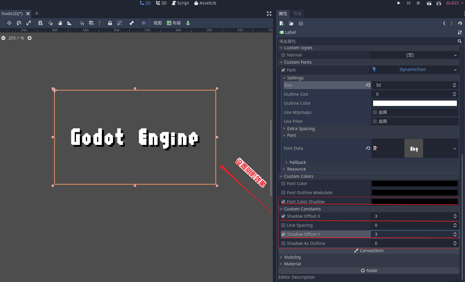 Godot Engine：如何使用外部字体和Label节点制作一个计时器_godot字体导入-CSDN博客