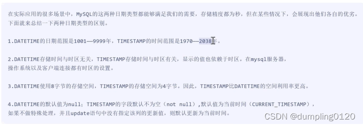 Mysql问题汇总and学习记录2：mysql日期类型、字符类型以及各表之间的连接关系 Csdn博客
