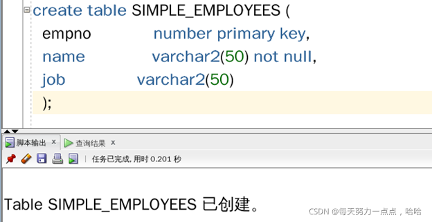 SQL序列创建与触发器应用：自动化主键填充示例-CSDN博客