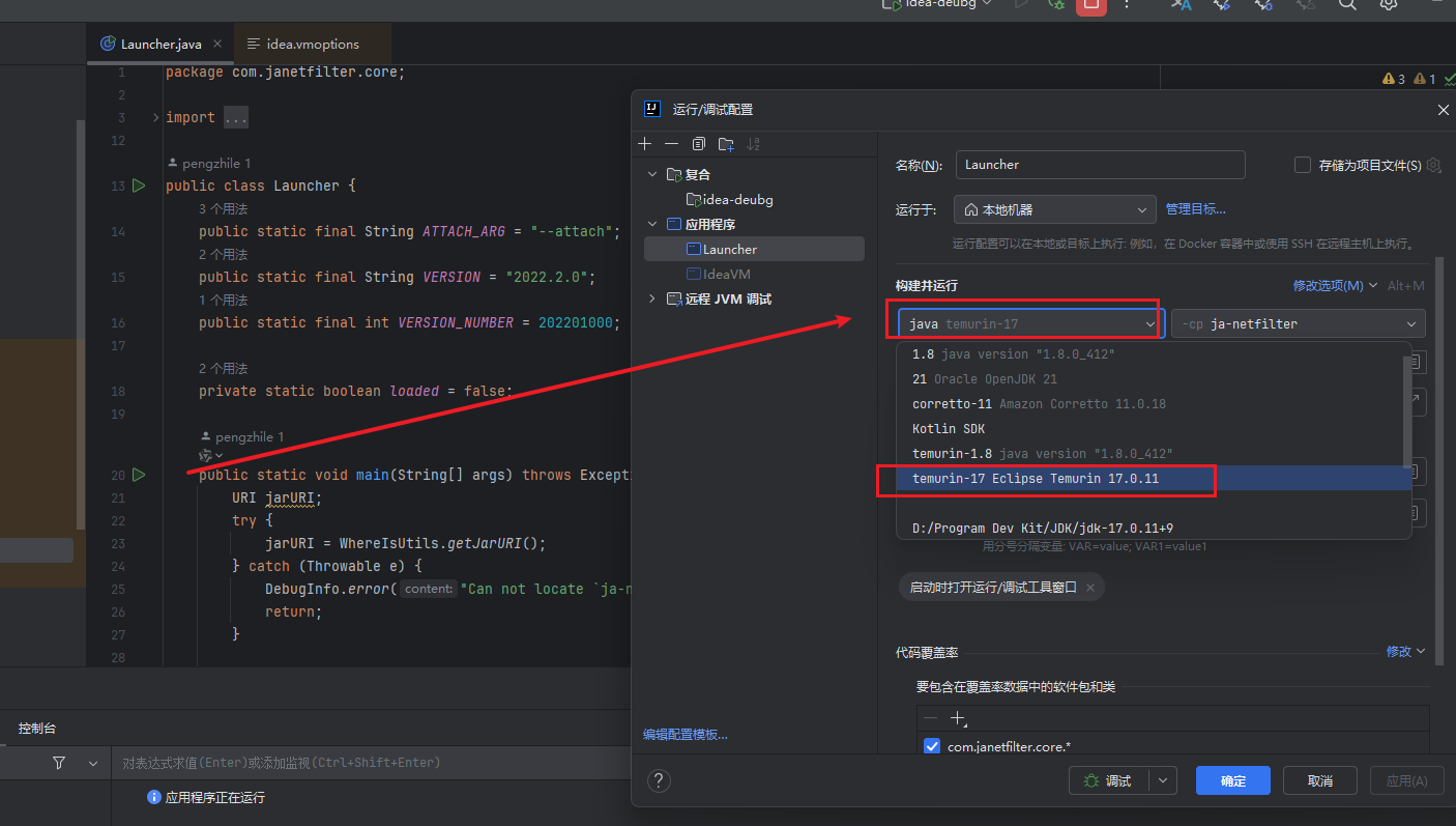 IDEA 调试 Ja-Netfilter_ja-netfilter.jar-CSDN博客