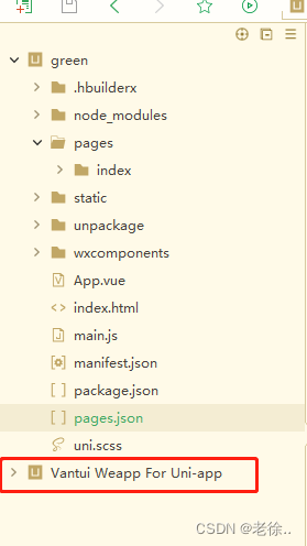 HBuilder 安装 vant_hbuilder vant-CSDN博客