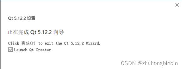 Windows Qt 5.12.2 保姆级安装教程+初步了解_qt5.12.2 免费版-CSDN博客