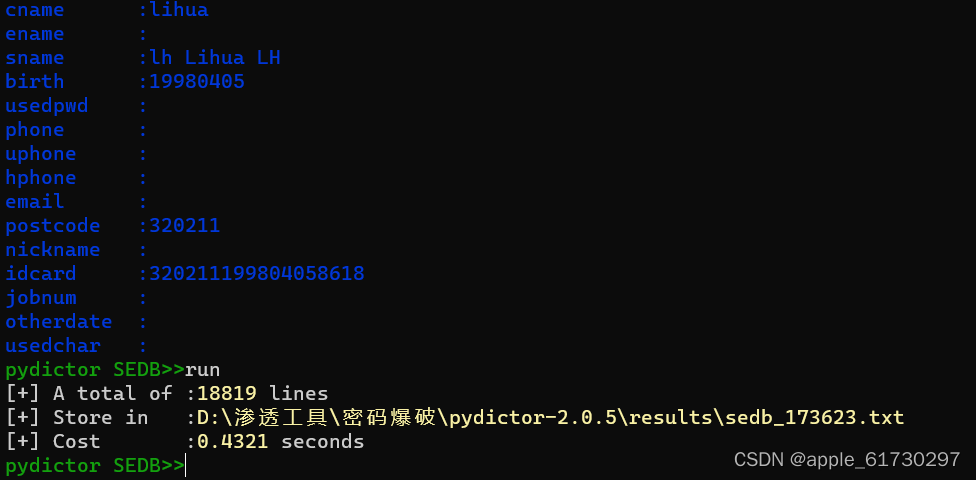 青少年CTF_Osint 李华的常用密码 WriteUp-CSDN博客
