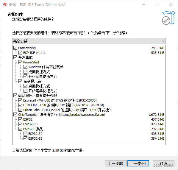 ESP32+VSCODE环境搭建（ESP32S模块为例）_vscode esp32-CSDN博客