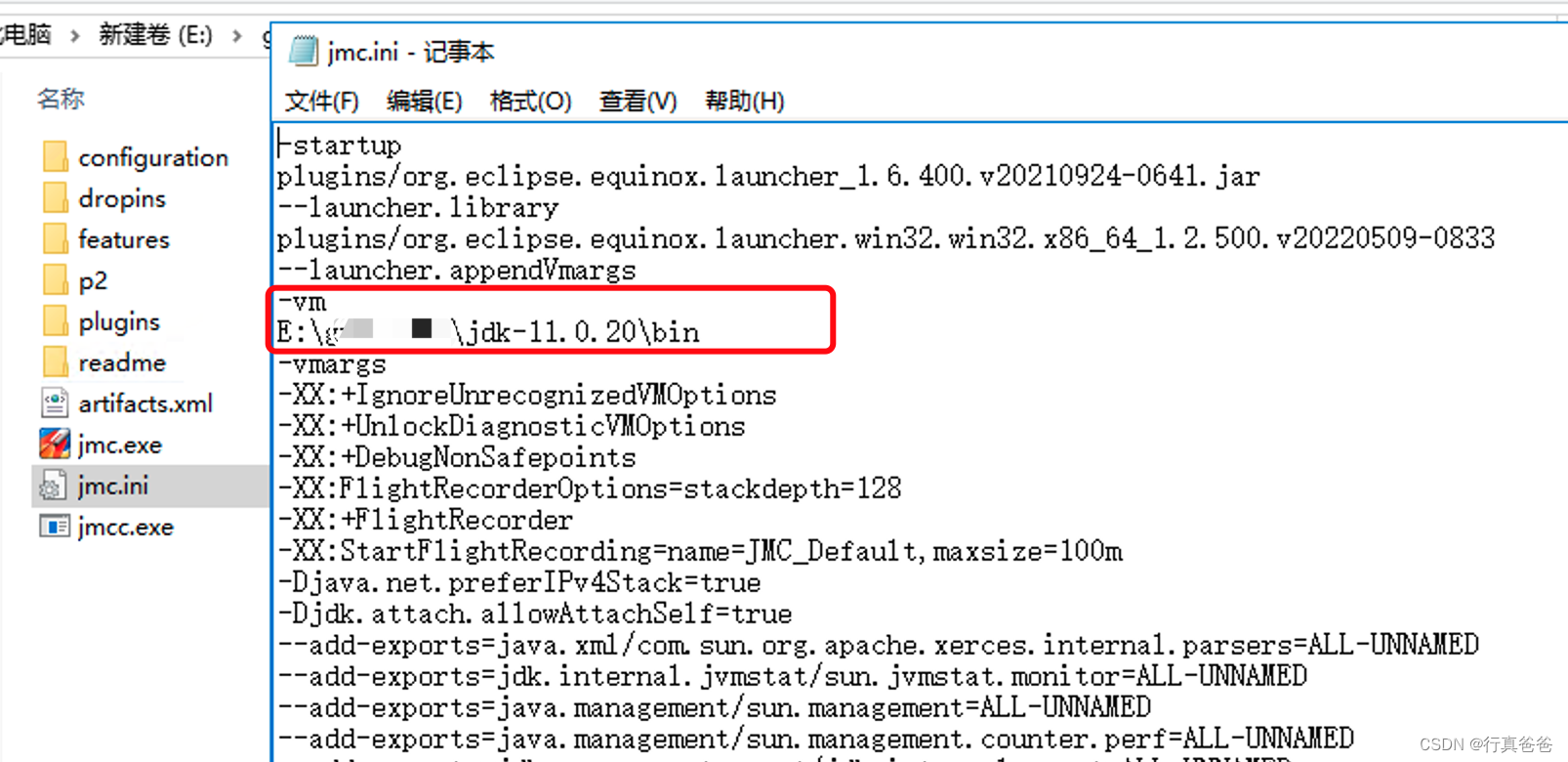 JDK8下运行JMC踩坑记录_jdk jmc-CSDN博客