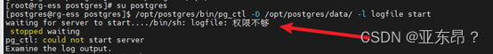 Linux离线安装postgresql102以及自启动、简介命令行等配置详细文档,不使用yum进行安装无网络linux中安装pgsql Csdn博客