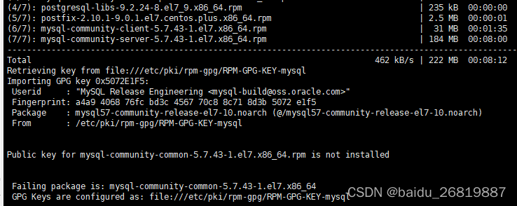 MySQL安装与配置教程-CSDN博客