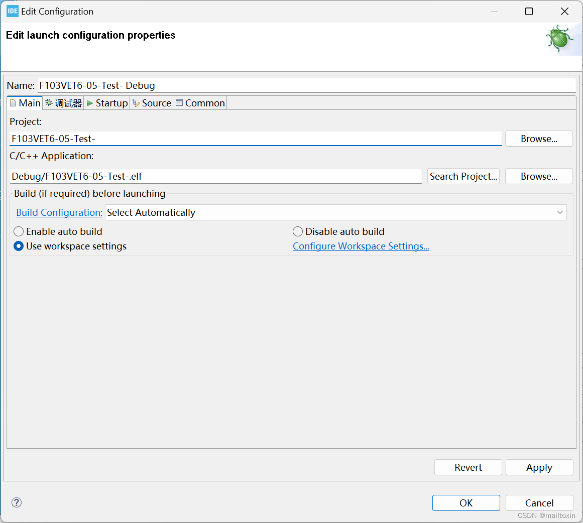 STM32CubeIDE 最新版 使用 DAP-Link 调试烧写指南 最简单方案_stm32ide简单烧录代码-CSDN博客