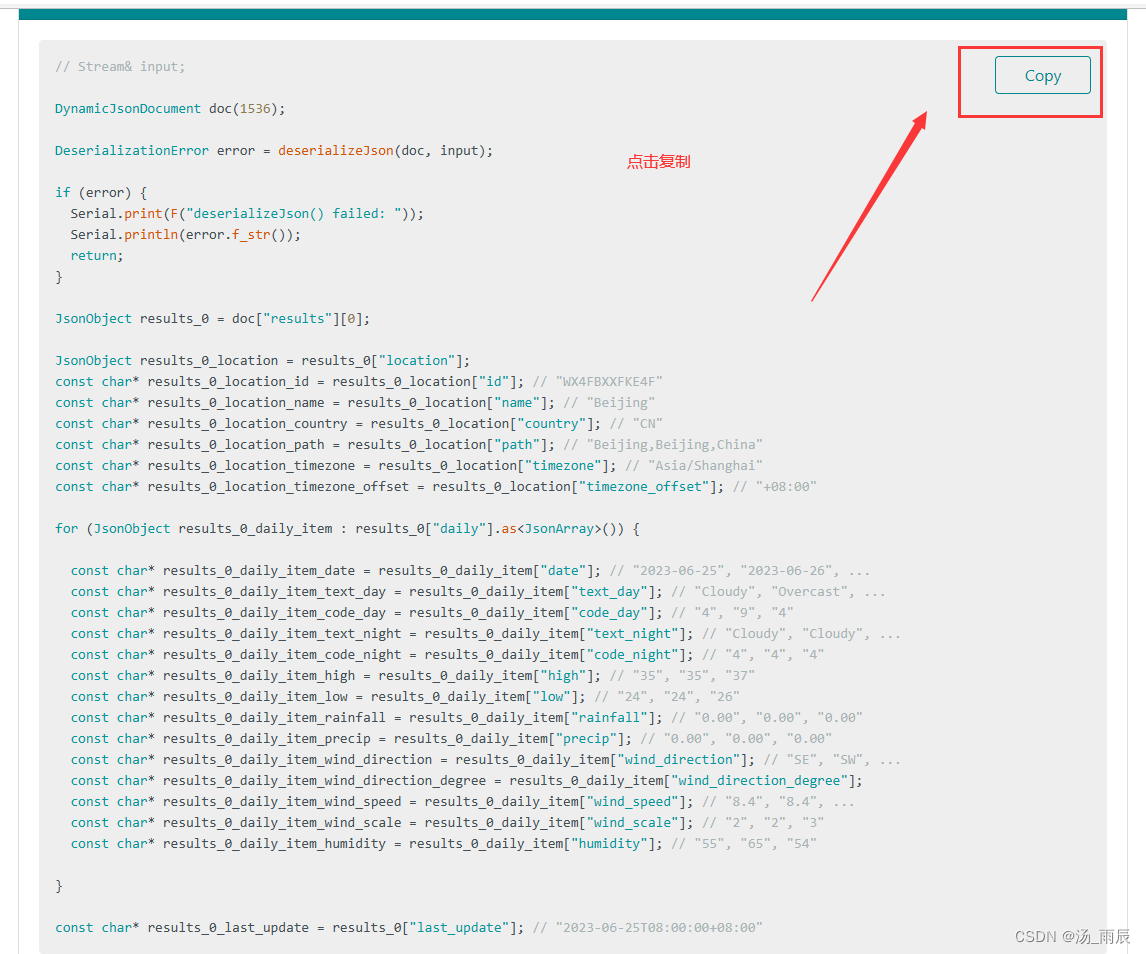 太极创客物联网应用视频esp8266 http api 2中的新版本修改_太极物联网-CSDN博客