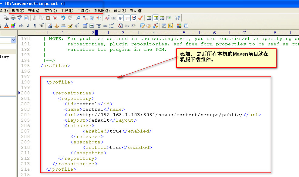 使用nexus搭建maven私服教程详解_nexus [org.apache.maven.plugins, org.codehaus.mojo-CSDN博客