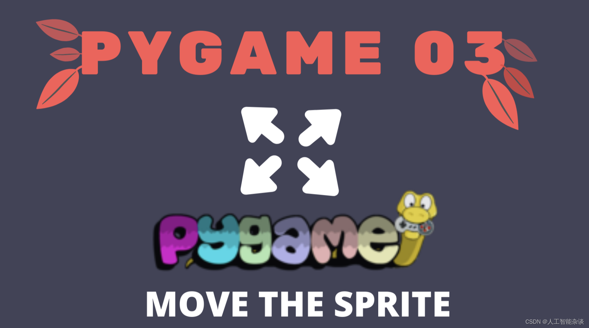 Pygame常用模块_pygame所有模块-CSDN博客