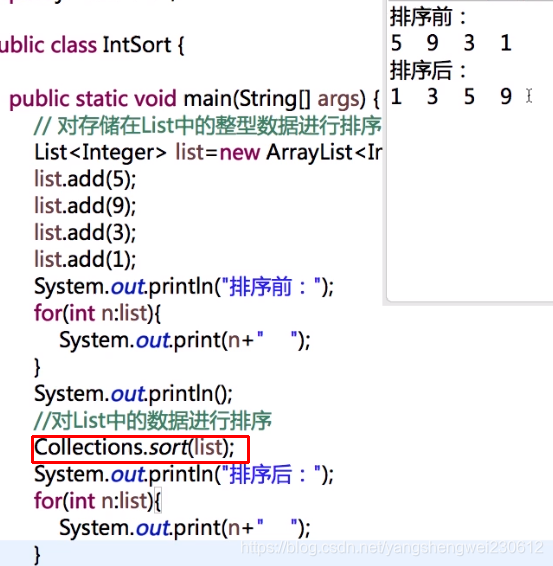 Java 集合排序 Listjava中使用流对没有泛型的list集合排序 Csdn博客