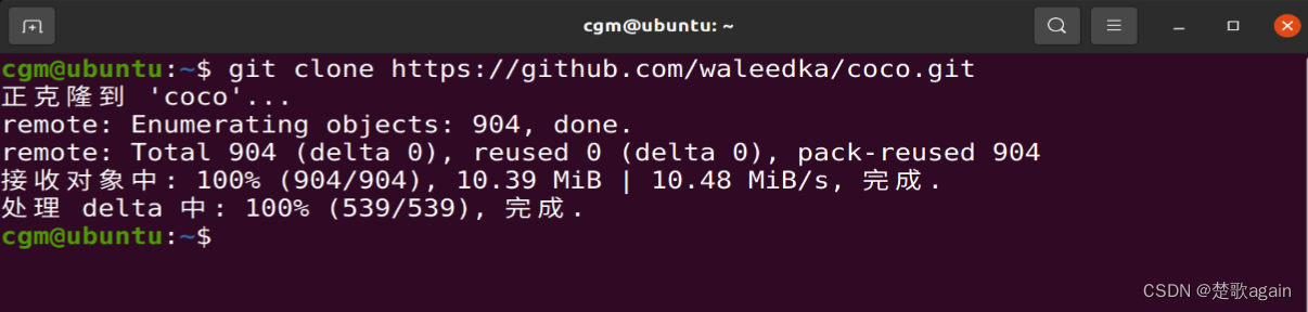 (虚拟机无GPU)DynaSLAM超详细安装配置运行ubantu20.0.4+opencv2.4.11+tensorflow1.4.0-CSDN博客