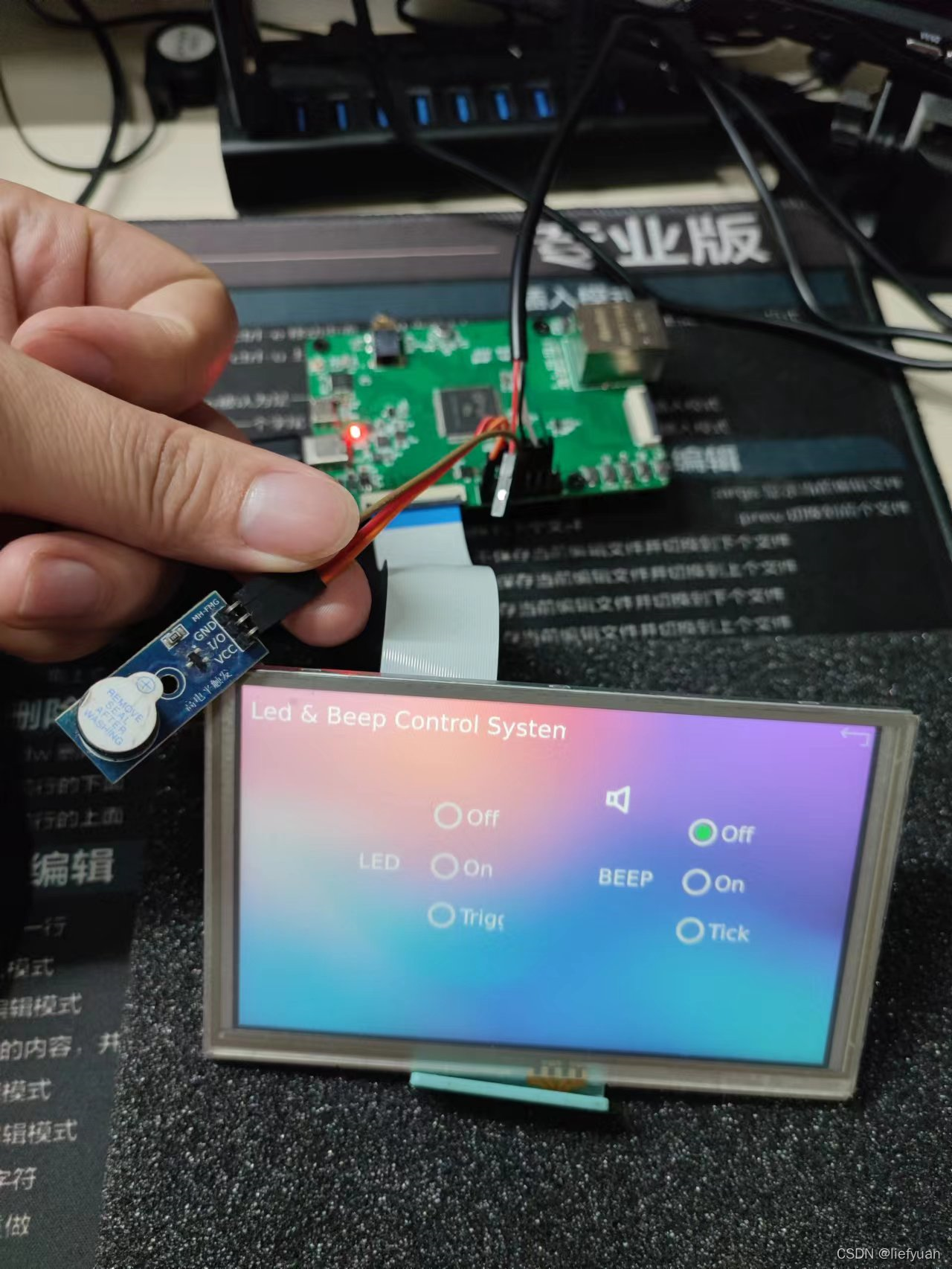 嵌入式Linux：Qt5+触摸屏+点灯（使用sysfs控制gpio）_qt gpio-CSDN博客