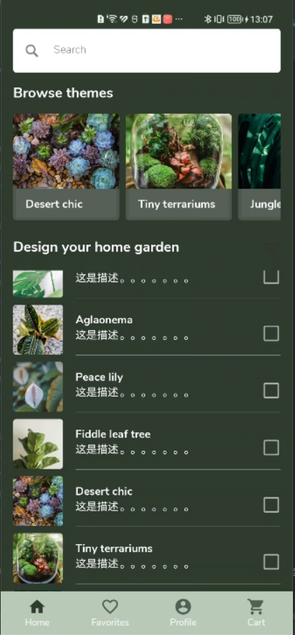 Android Compose UI实战练手----Google Bloom 主页实现（完结）_compose 主页-CSDN博客
