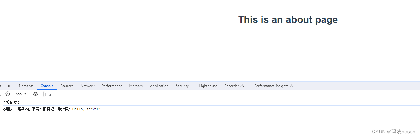 socke.io连接成功（亲测有用）_js socket.io链接-CSDN博客